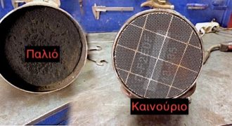 DPF φίλτρο μικροσωματιδίων | Περί Οχημάτων